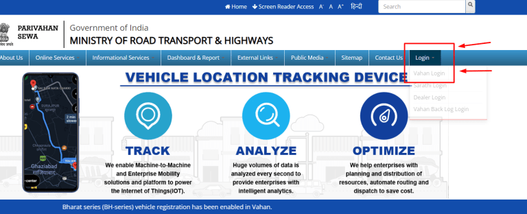 What Are Vahan E Services - Vahan NR E-Services - Vehicle Online Services