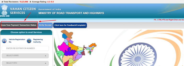 How To Check VAHAN 4.0 (Citizen Services) Vahan Application Status 4 Beta