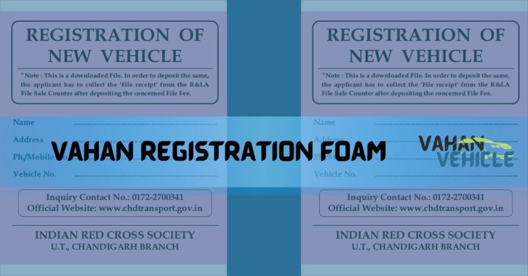 Vehicle Registration Form Online Download - From Parivahan