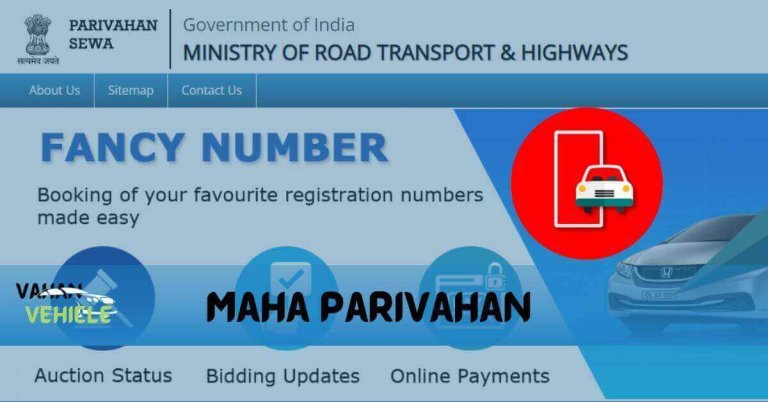 Vahan Vehicle - Check Your Vehicle Related Details Online