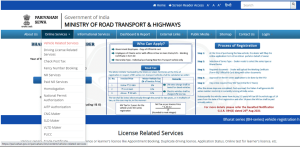 Tamil Nadu Rto List & Complete Code - How To Access Them